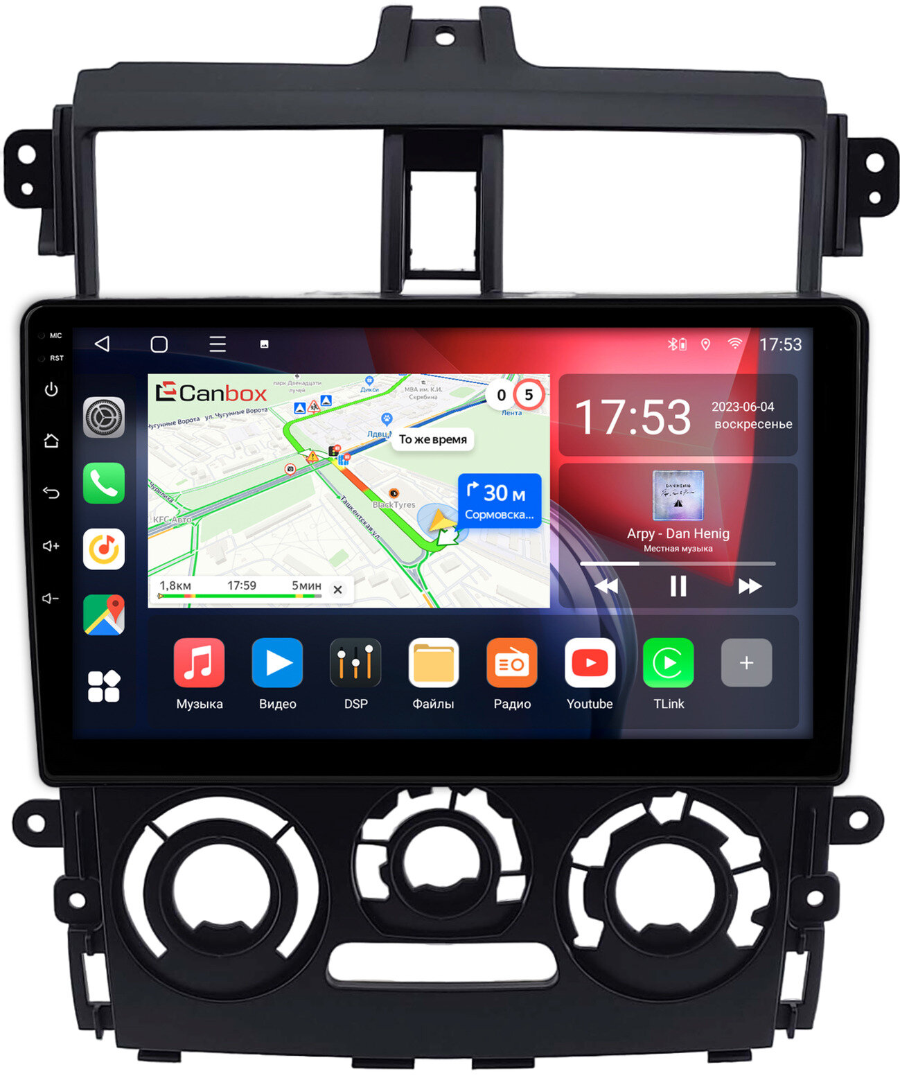 Штатная магнитола Mitsubishi Colt 6 2002-2012 (матовая) Canbox L-Line 4167-9-0412 Android 10 (4G-SIM, 3/32, TS18, DSP, QLed)