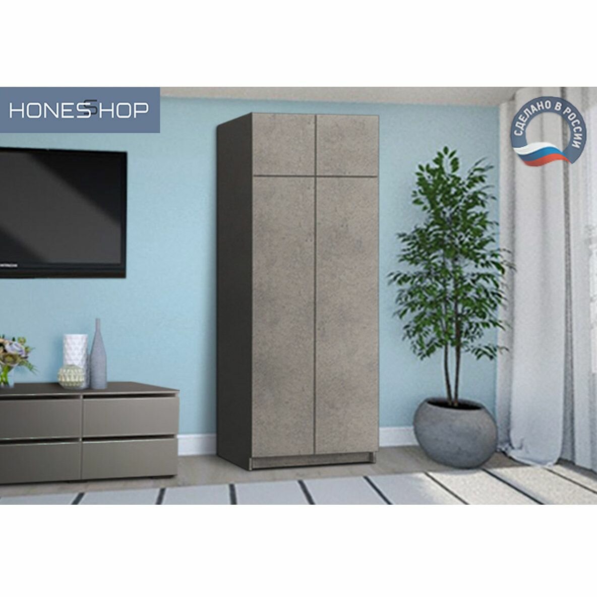 Шкаф распашной Ангард 35 ЛДСП бетон светлый, 100х50х220