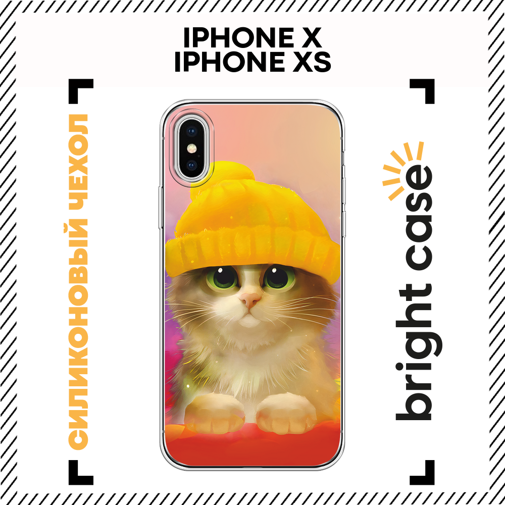 Силиконовый чехол на Apple iPhone X/XS / Айфон X/XS с принтом Котёнок