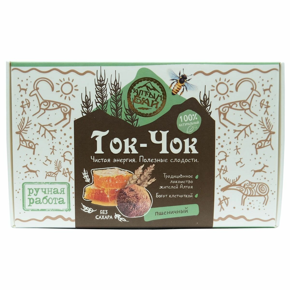 Ток-чок пшеничный, 225 г. Традиционный алтайский десерт, полезные конфеты из пшеничного талкана и мёда