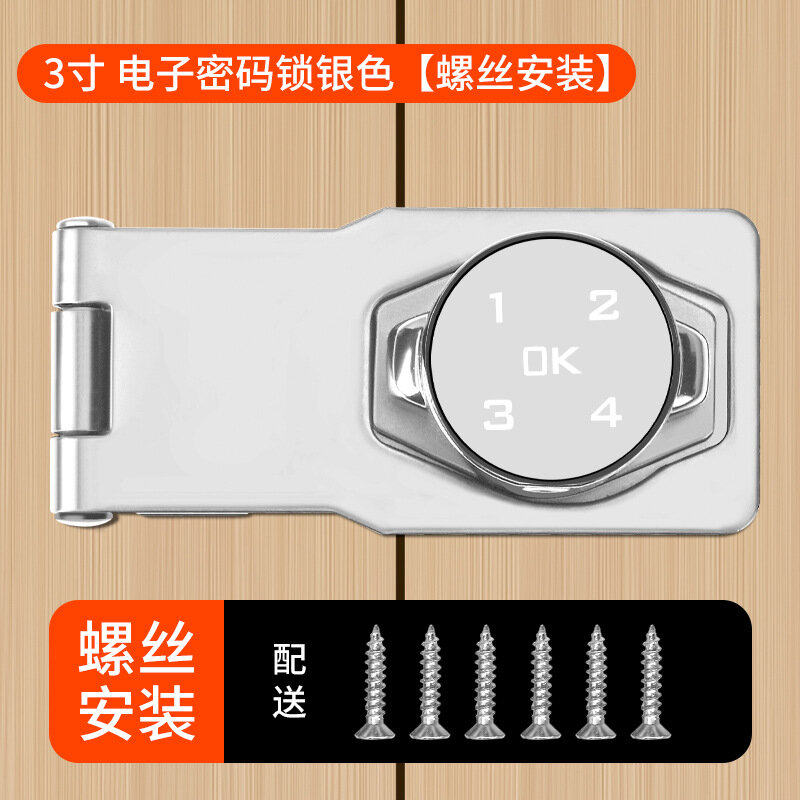 Горячая продажа электронного умного замка с паролем для дверей шкафов, антивандальный шкаф для документов, гардероб, шкаф для хранения, дверь холодильника, раздвижной замок с пряжкой для пароля