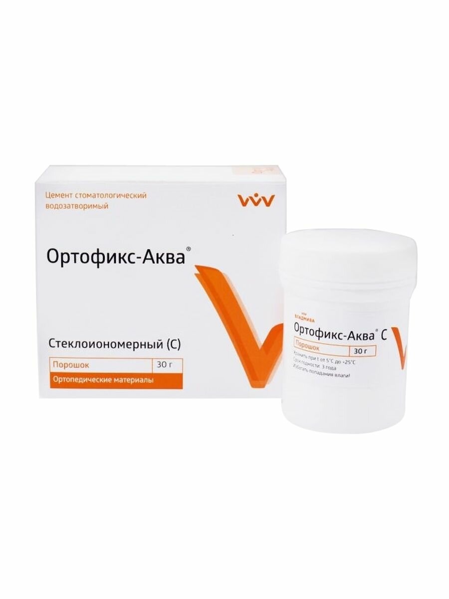 Цемент стеклоиономерный для временной фиксации коронок Ортофикс Аква-С 30 гр.