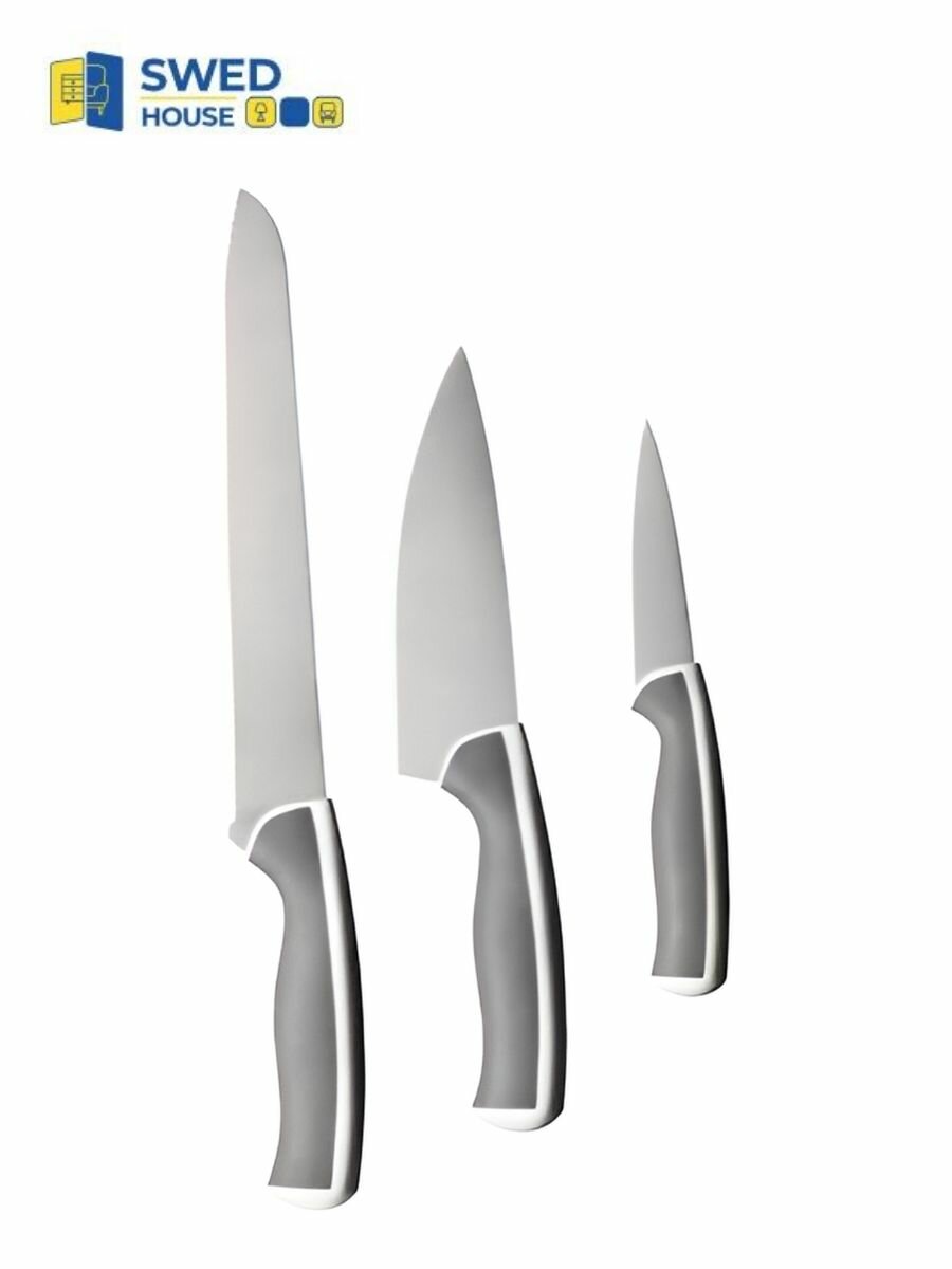 Набор ножей Swed House KNIVSET, нержавеющая сталь, полипропилен, 3 шт