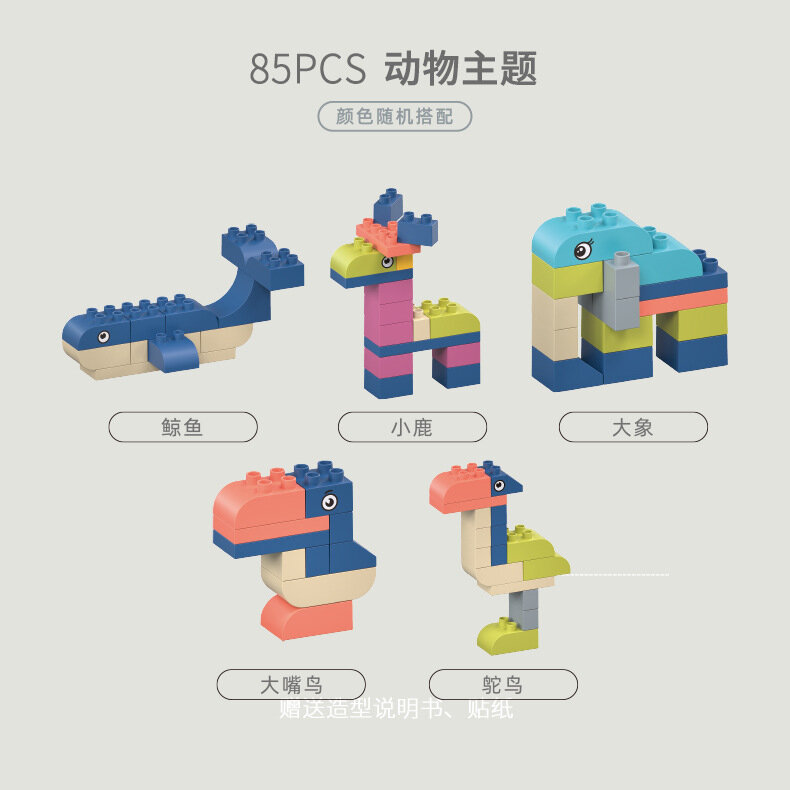 Развивающие блоки "Животные", мягкие, резиновые, для детей