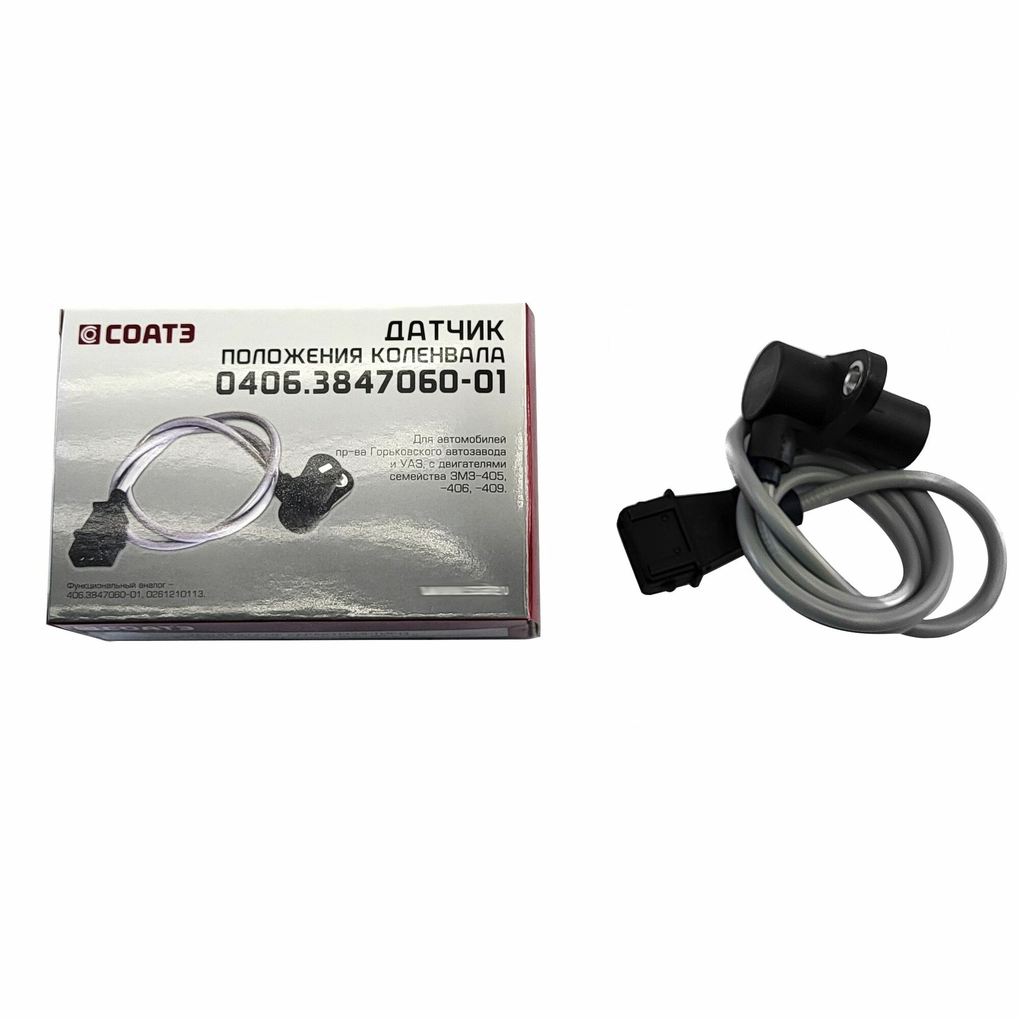 Датчик синхронизации, положения коленвала для двигателя ЗМЗ 4213, 406, 409, 514