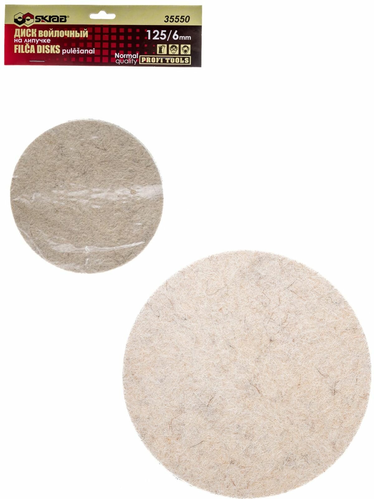 Диск войлочный на липучке, 125 х 6 мм.