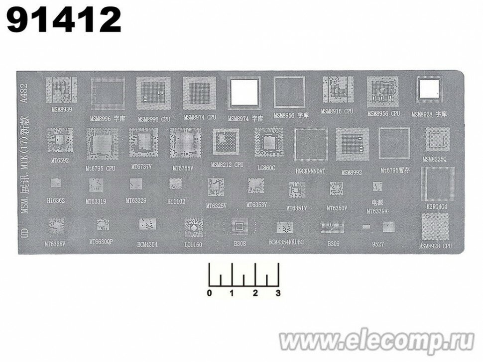 Трафарет для микросхем BGA A482