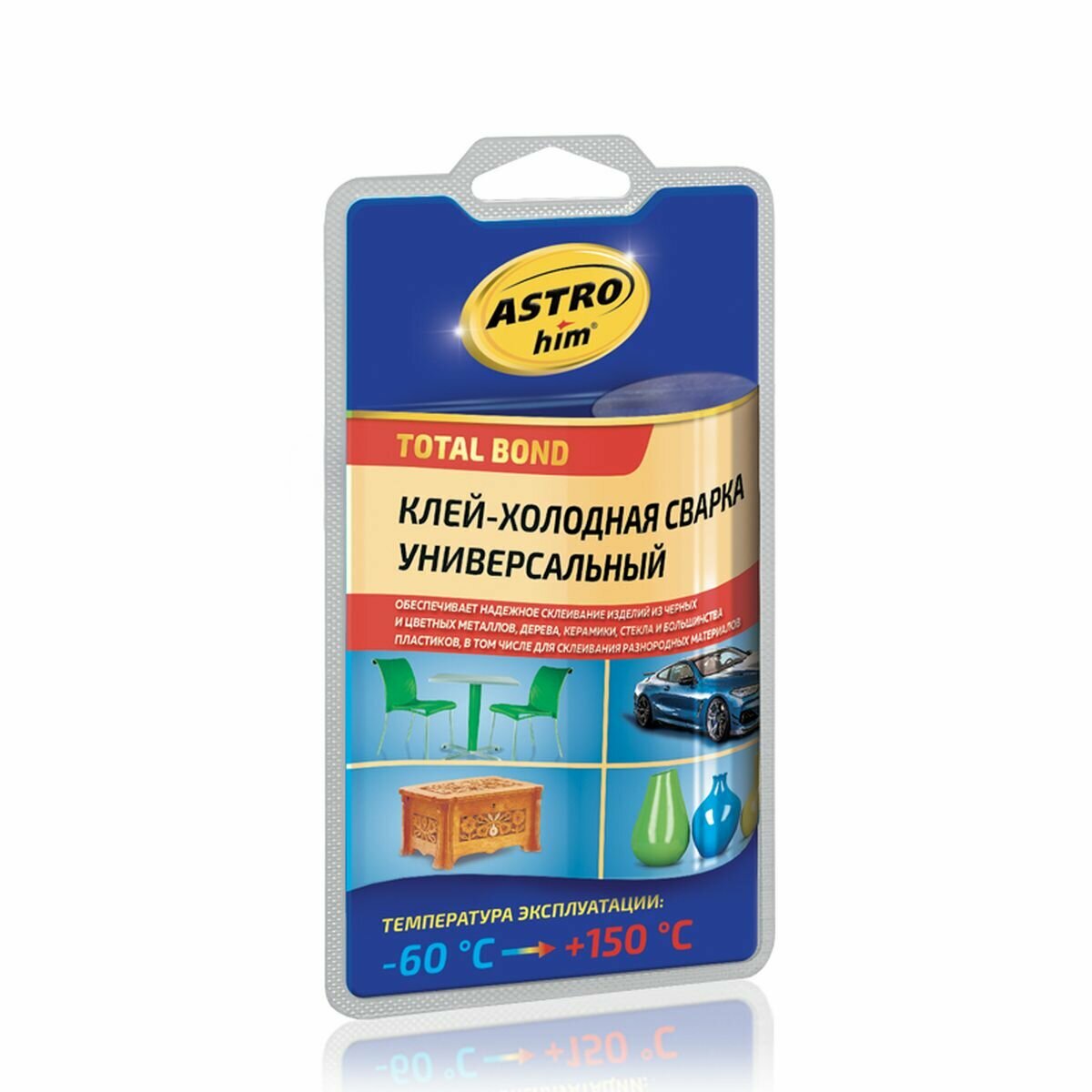 Клей-холодная сварка универсальный, серия Total Bond, блистер 55 г ASTROHIM AC-9317