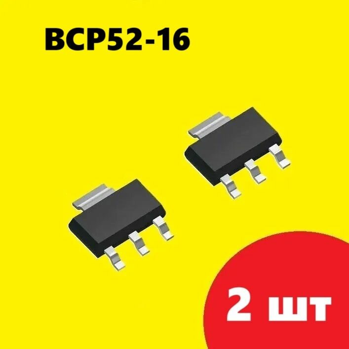 BCP52-16 транзистор (2 шт.) SOT-223 схема, аналог BCP5216TA характеристики BCP53L3 цоколевка BTB1238AL3 элемент datasheet BTP1955L3, ВСР52-16, SOT223