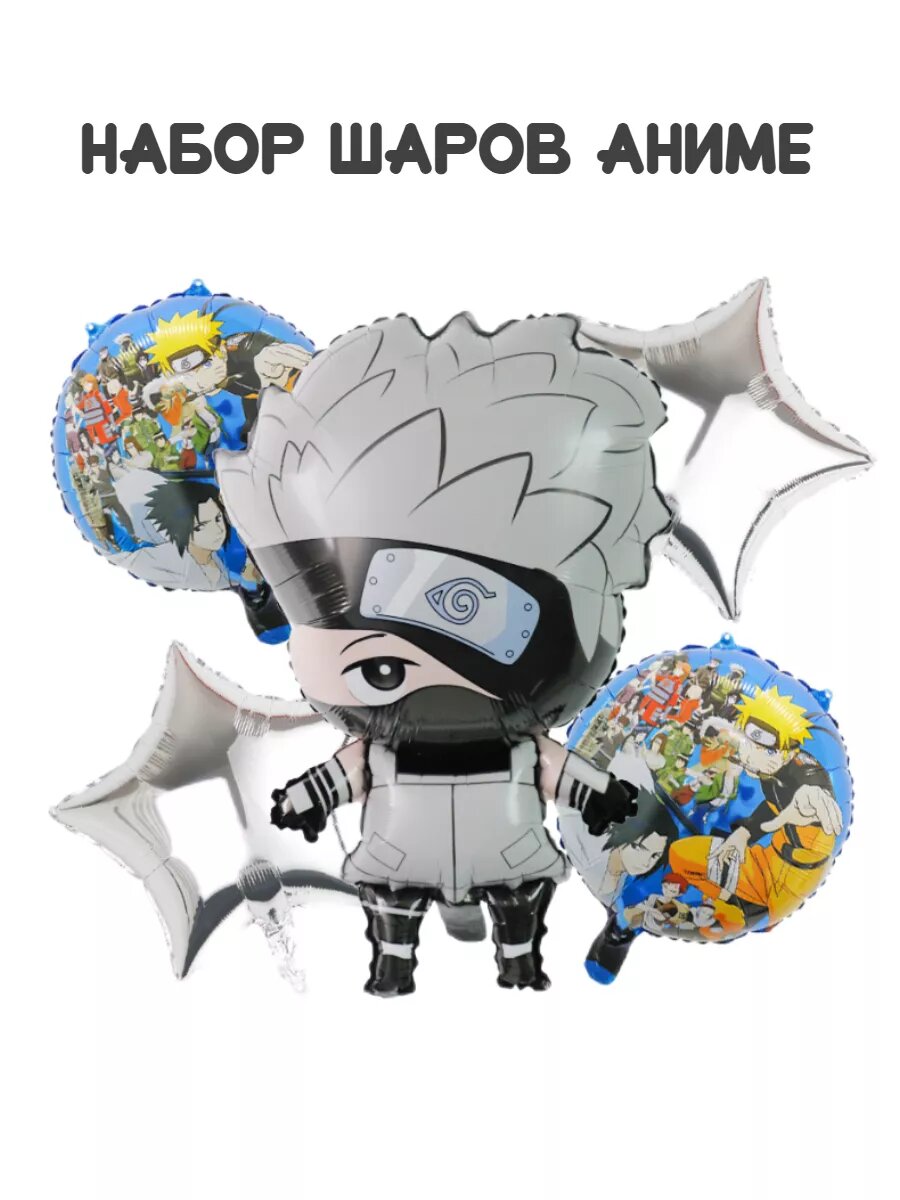Набор воздушных шаров Аниме фигурки аксессуары на праздник