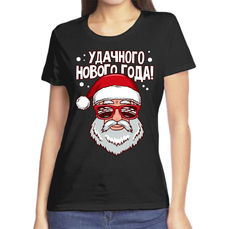 Футболка новогодняя удачного нового года