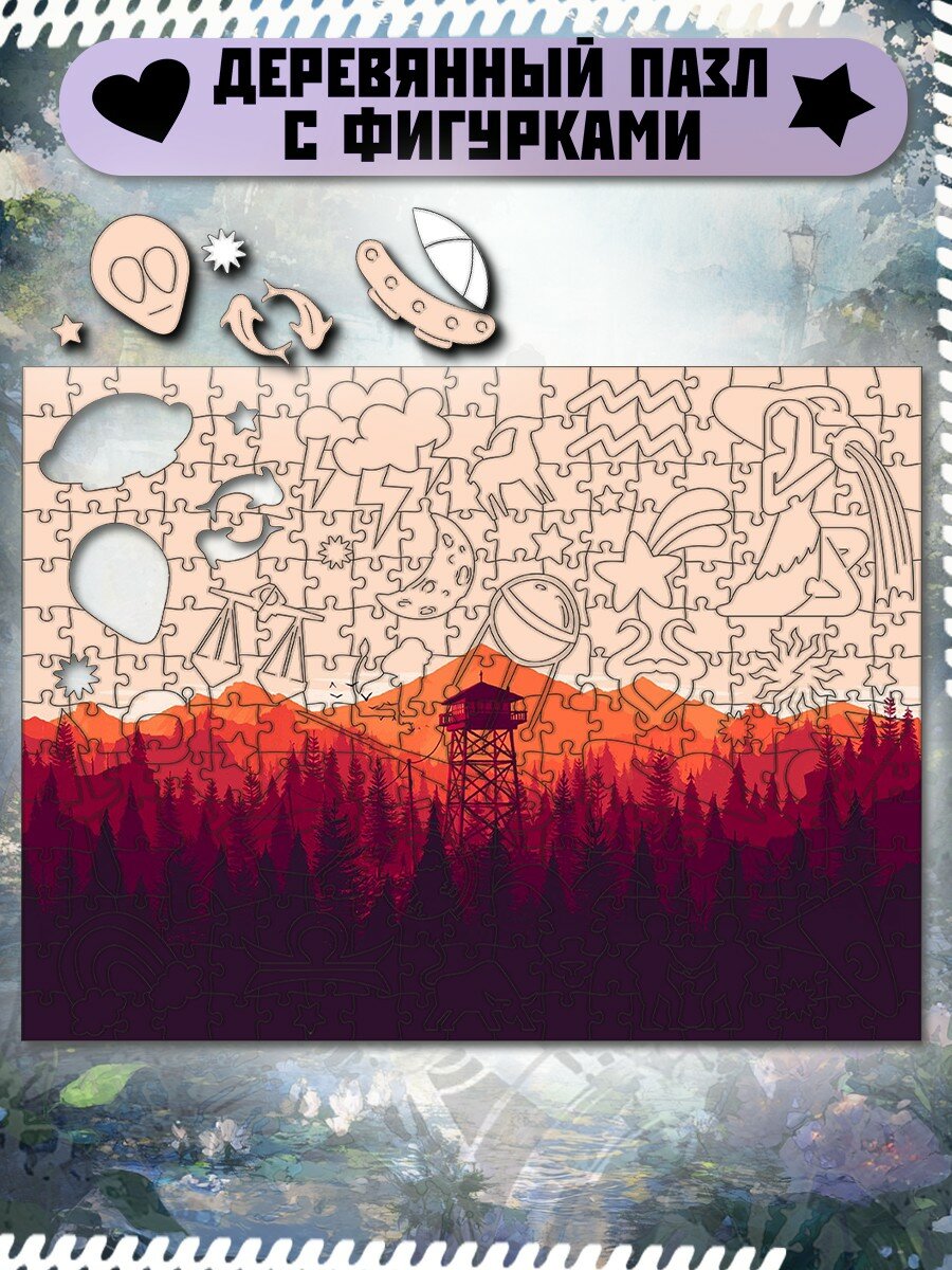 Пазл деревянный 36х27 см космос firewatch (лес, пейзаж, горы, природа) - 2250