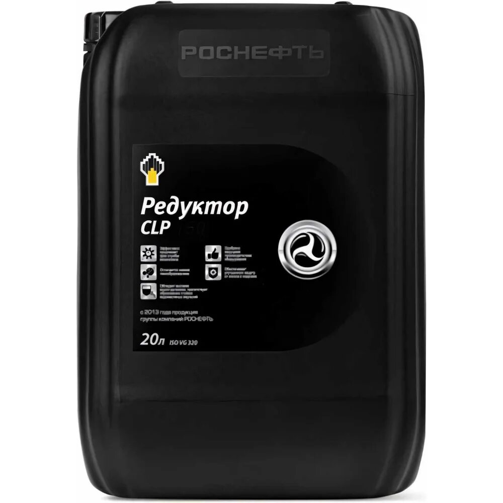 Масло редукторное Redutec CLP 150 канистра 18 кг/20 л роснефть 8741, современных редукторов