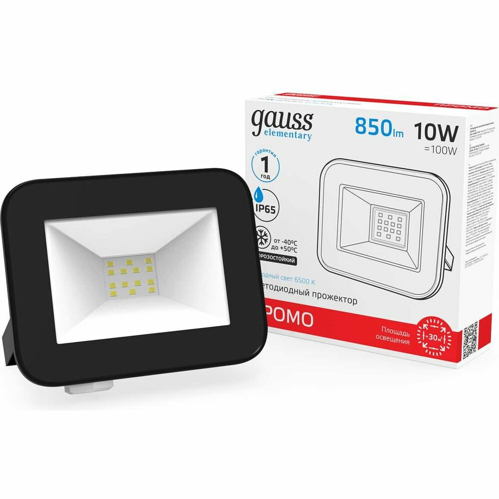 Светодиодный прожектор Gauss Elementary 850lm 6500К IP65 PROMO черный 10 Вт, из прочного литого алюминия