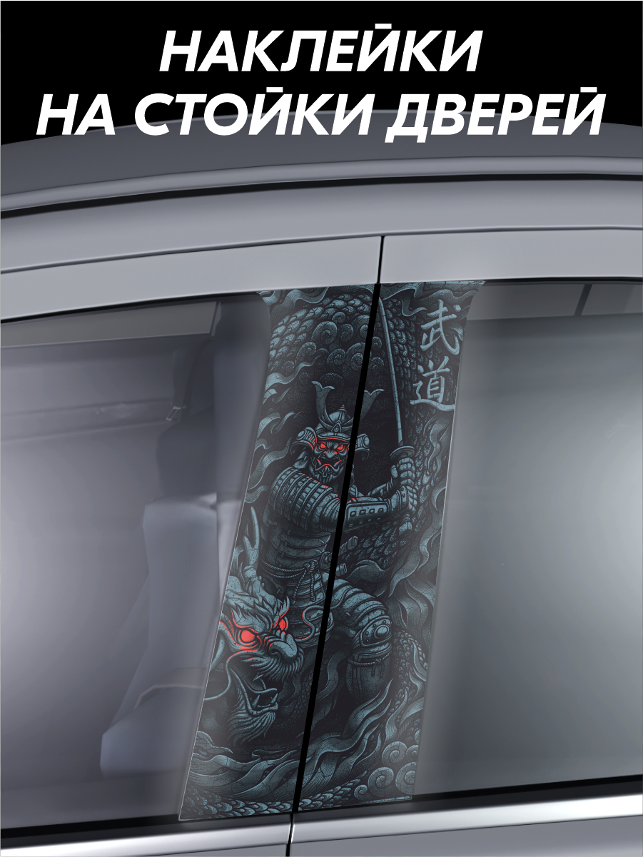 Наклейка на авто самурай