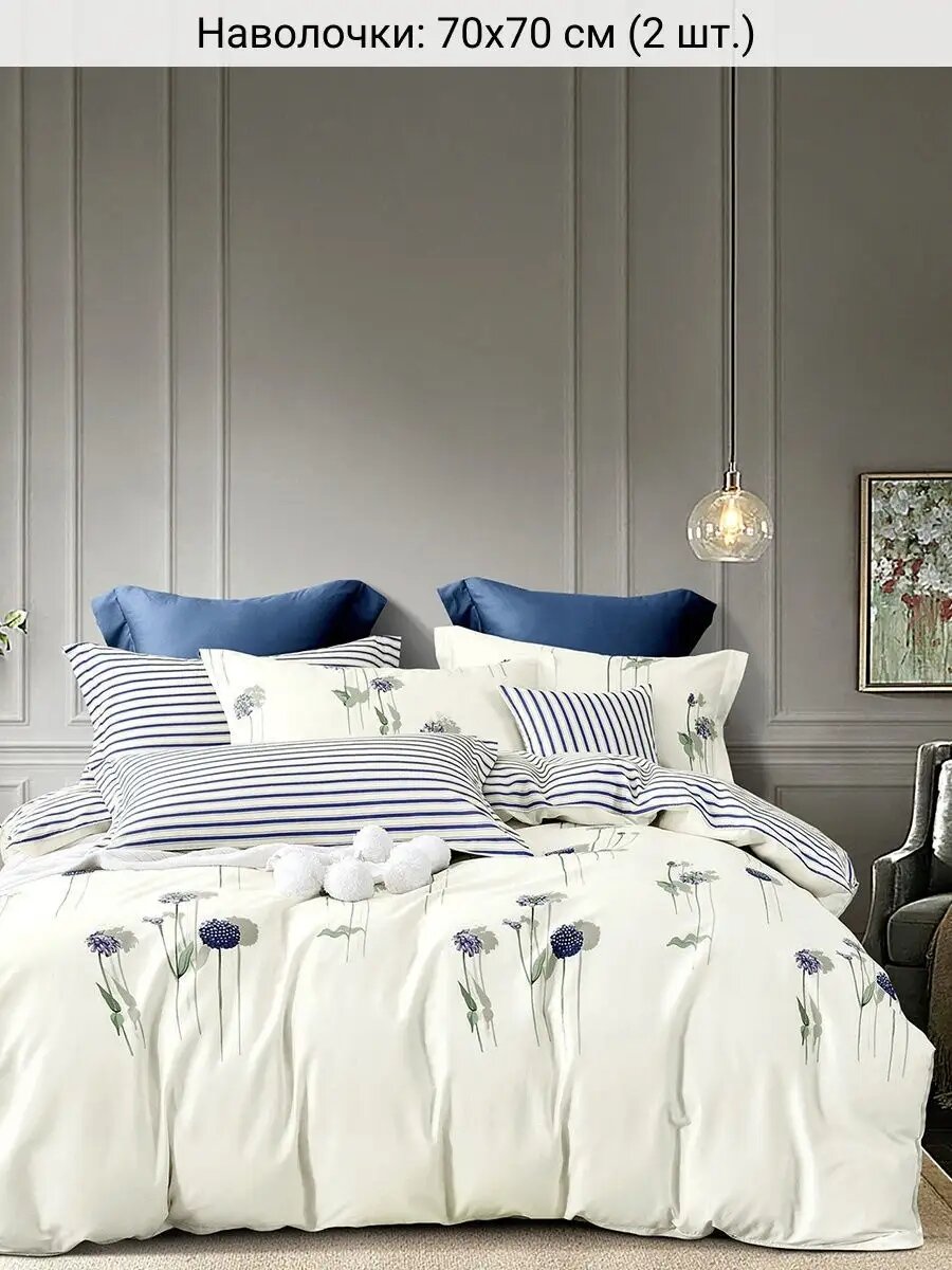 Постельное белье семейное 2 пододеяльника, 70х70 2 шт. Twill