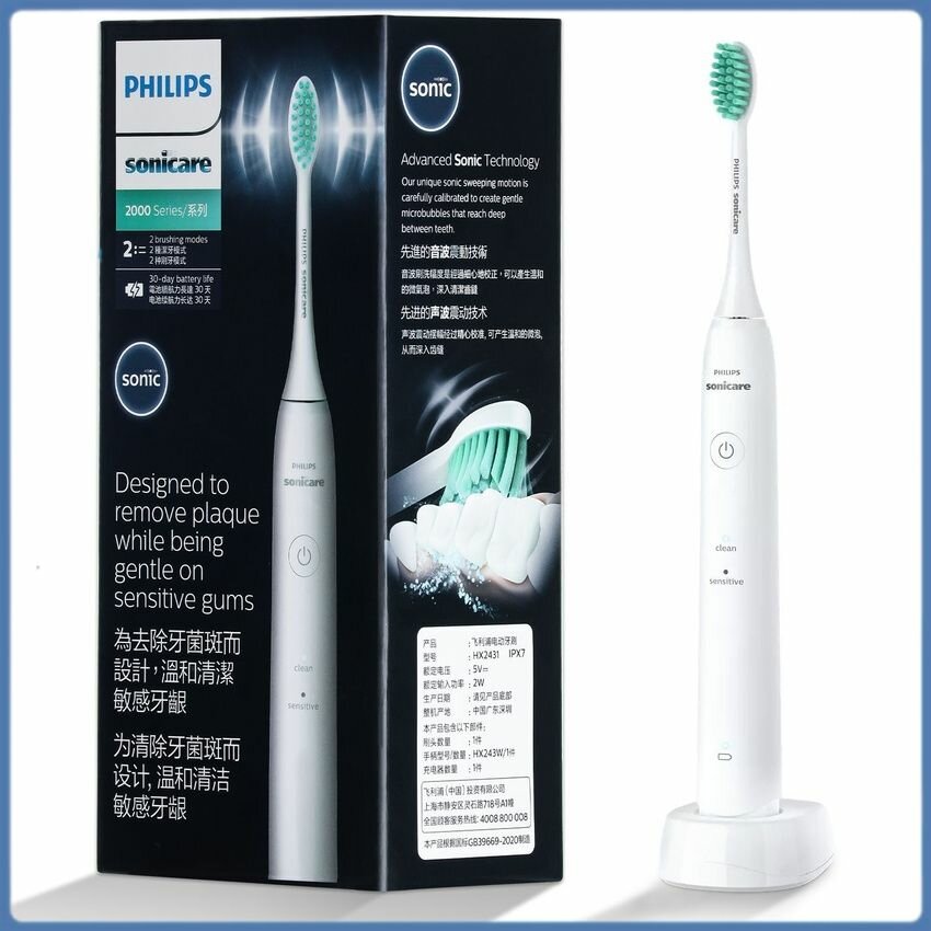 Электрическая зубная щетка Philips White с технологией ультразвуковой вибрации - портативная и практичная, с бесплатной зарядной базой и 1 оригинальной насадкой LX-ET-HX2431-blue
