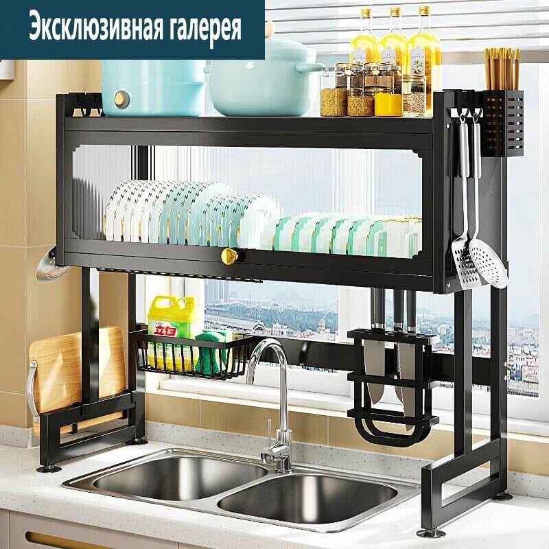 Полка для кухни — фото 1