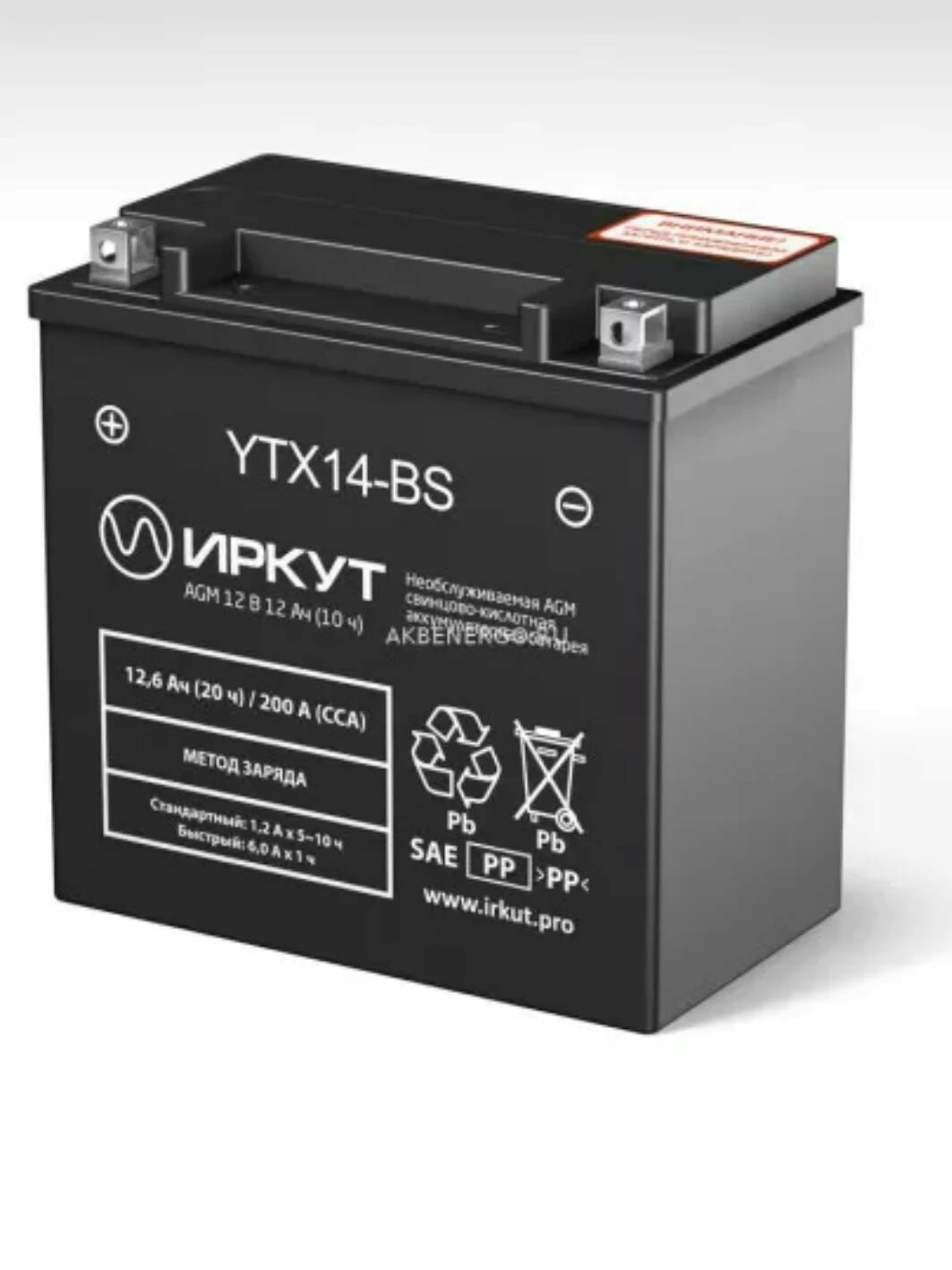 Аккумулятор иркут YTX14-BS 150*87*145