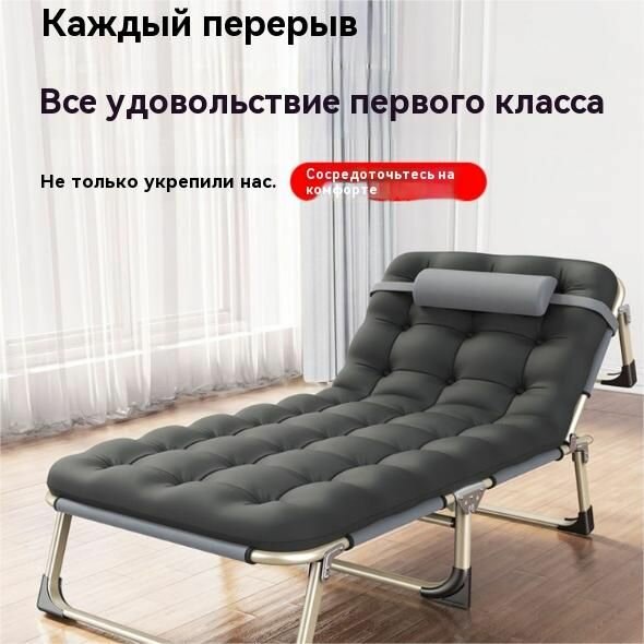 Раскладушка, многофункциональное глубокое кресло, не занимает много места, свободно регулируется для сидения и лежания