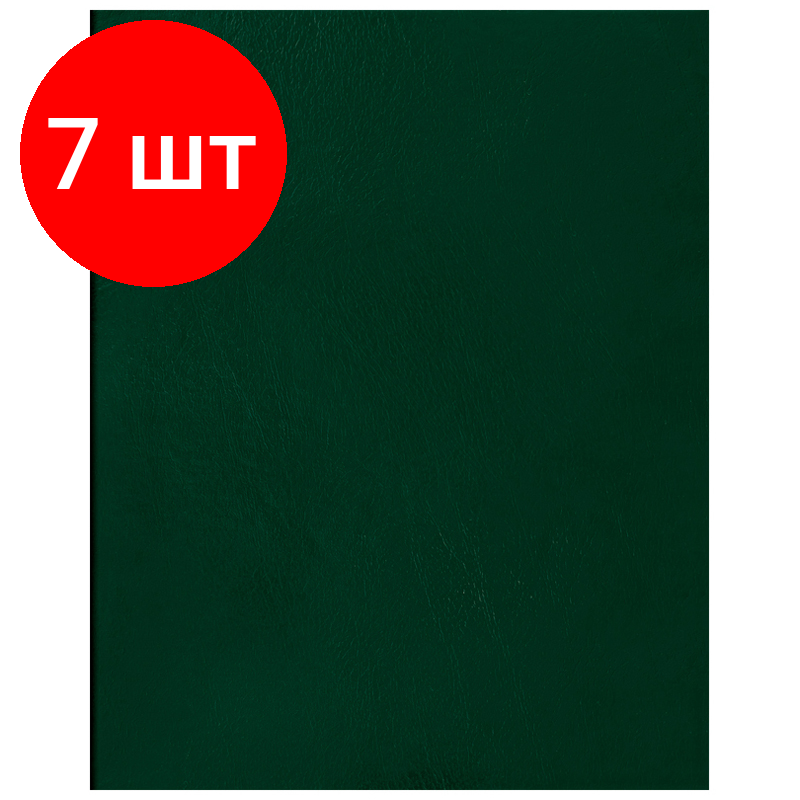 Комплект 7 шт, Тетрадь 96л, А4 клетка BG, бумвинил, зеленый, суперэконом