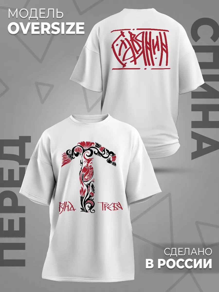 Футболка Printech