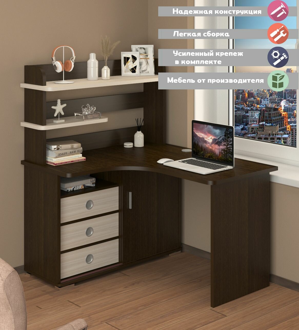 Стол компьютерный Мэрдэс СР-135 ВКВ-ЛЕВ Венге/Карамель/Венге