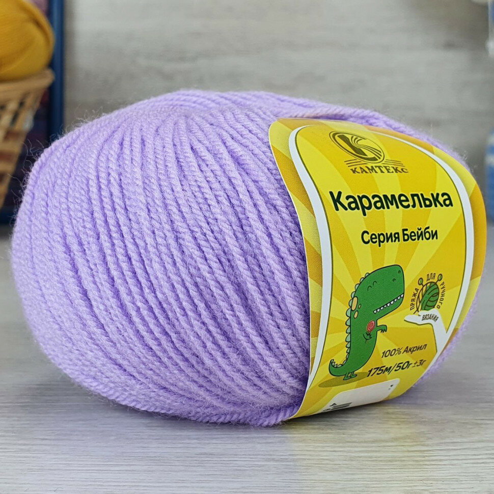 Пряжа Камтекс карамелька 180 св. сирень (5 мотков)