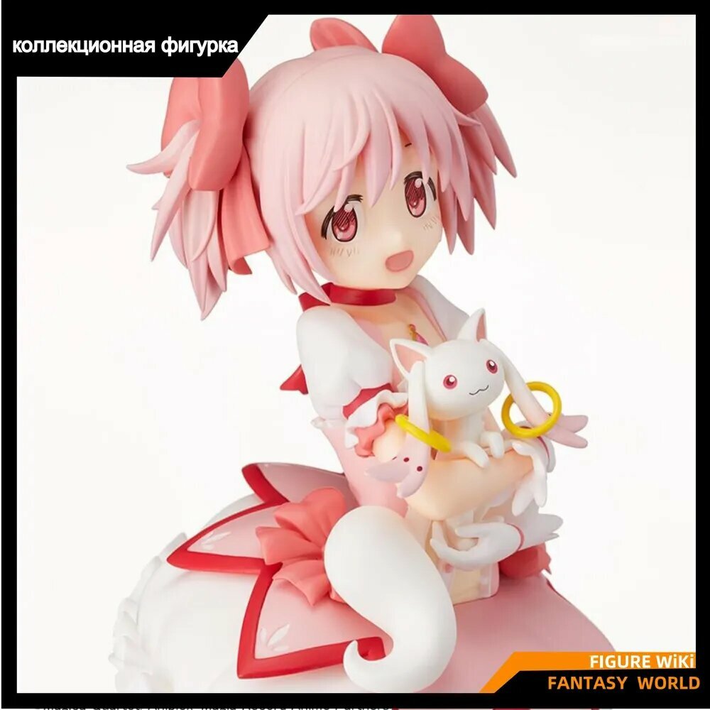 Фигурка Девочка-волшебница Мадока 23см SEGA (оригинал) / Magical Girl Madoka