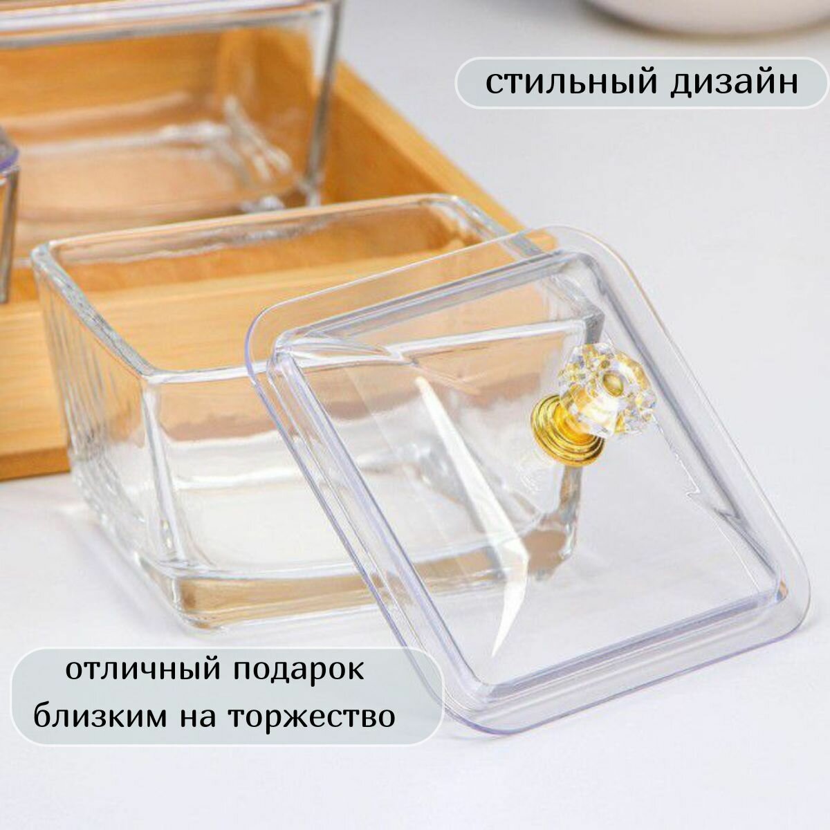Менажница — фото 1
