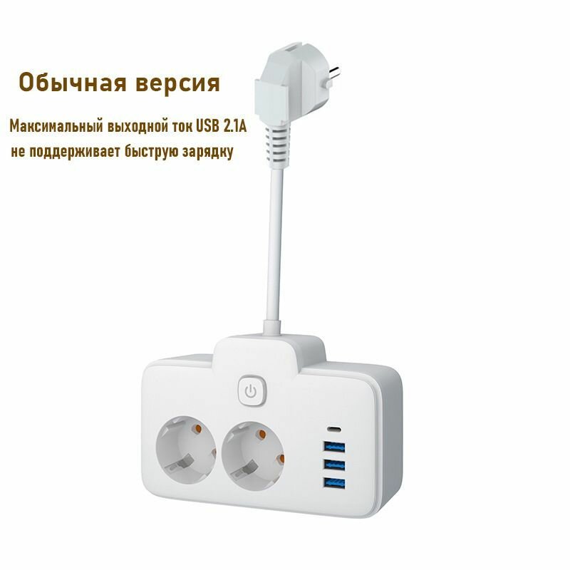 Удлинитель Pincheson, 2500Вт, IP11, защита от детей, ударопрочный