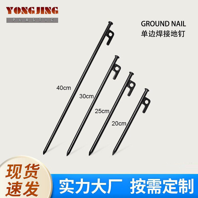 Гвозди для кемпинга, стальные, с веревкой и чехлом, 30 см, черные