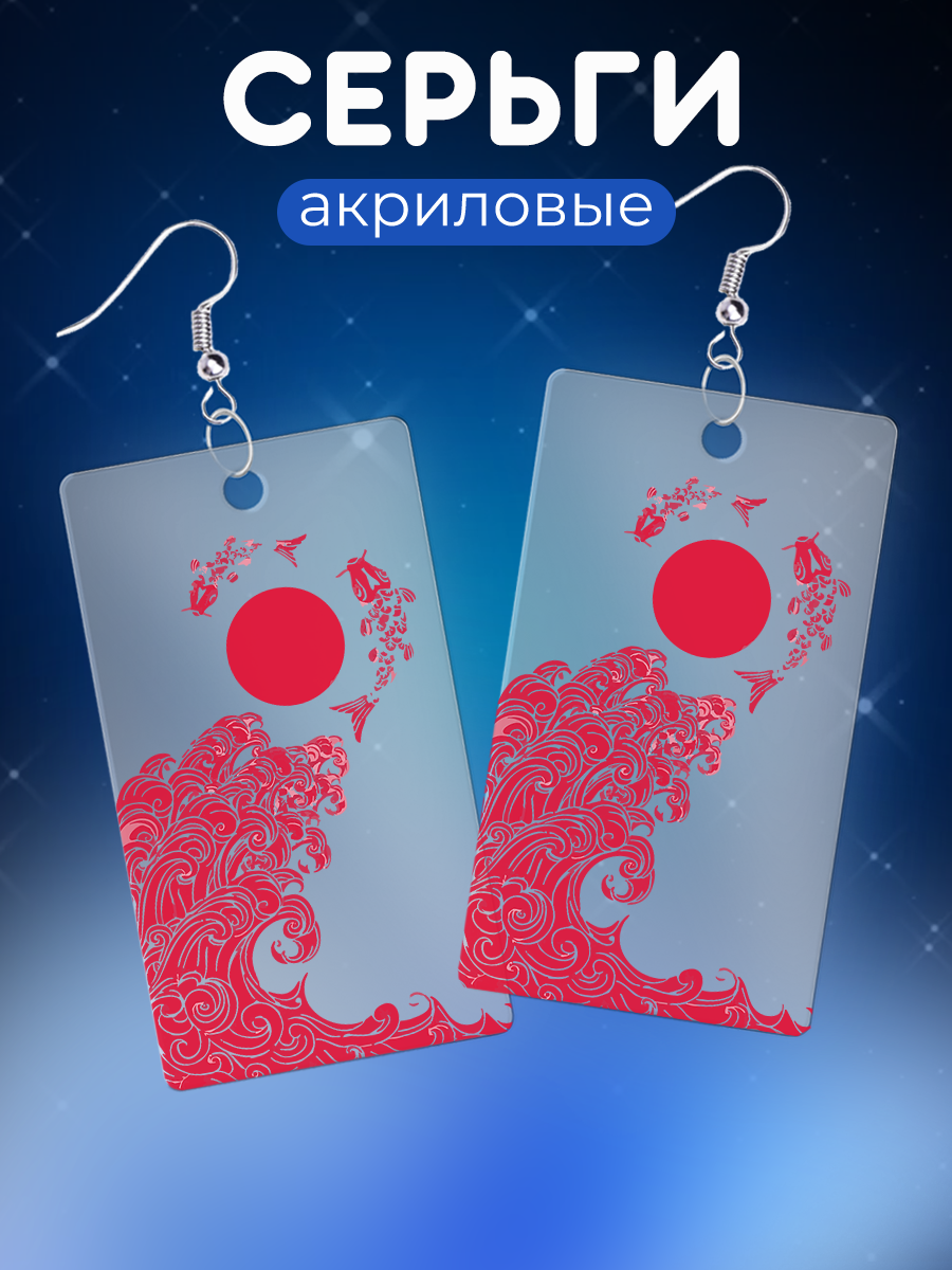 Серьги одиночные