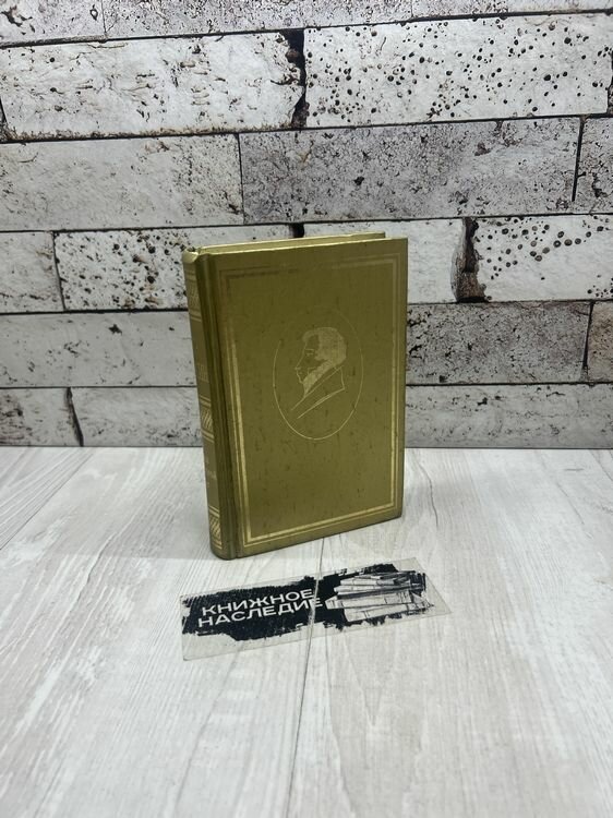 Пушкин А. Душа в заветной лире. Классика 1999