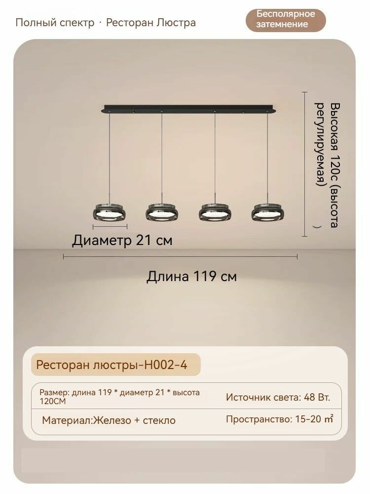 Люстра — фото 1