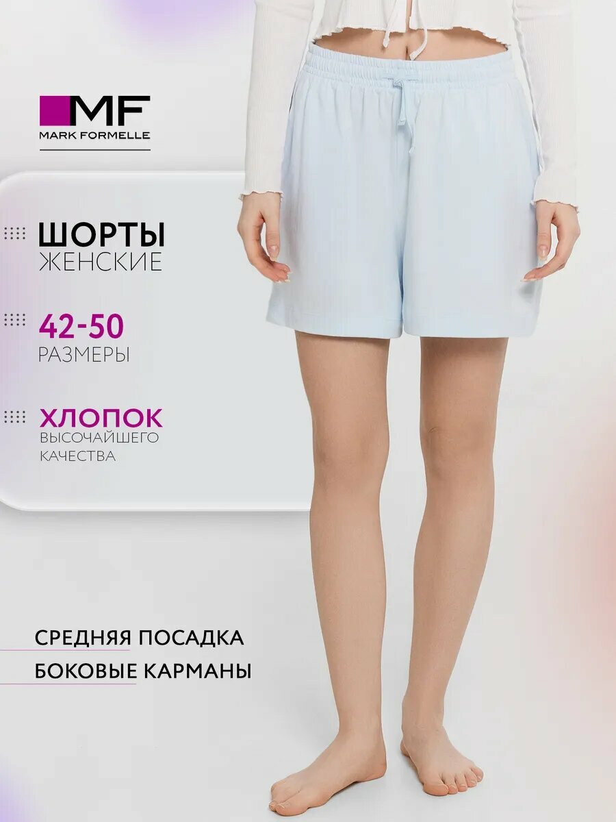 Шорты для женщин