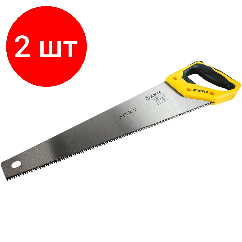 Комплект 2 штук, Ножовка по дереву 450мм, 3D заточка, 7TPI, BERGER BG1842