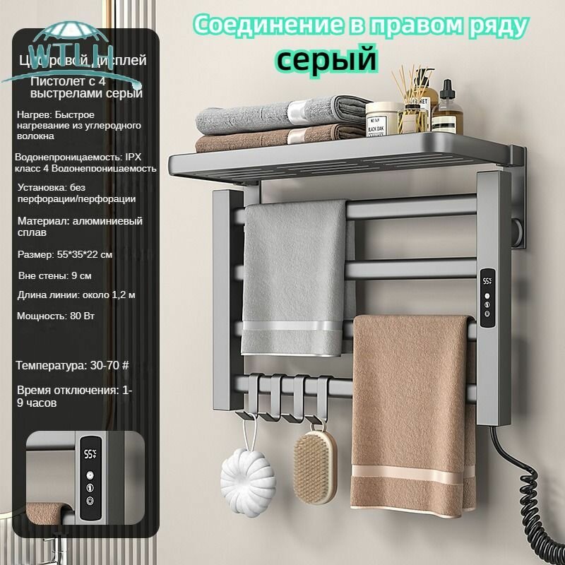 Полотенцесушитель — фото 1