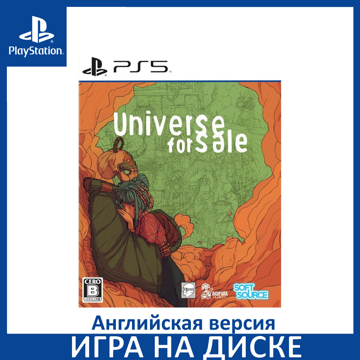 Игра Universe For Sale PS5 Английский язык Диск на PlayStation 5