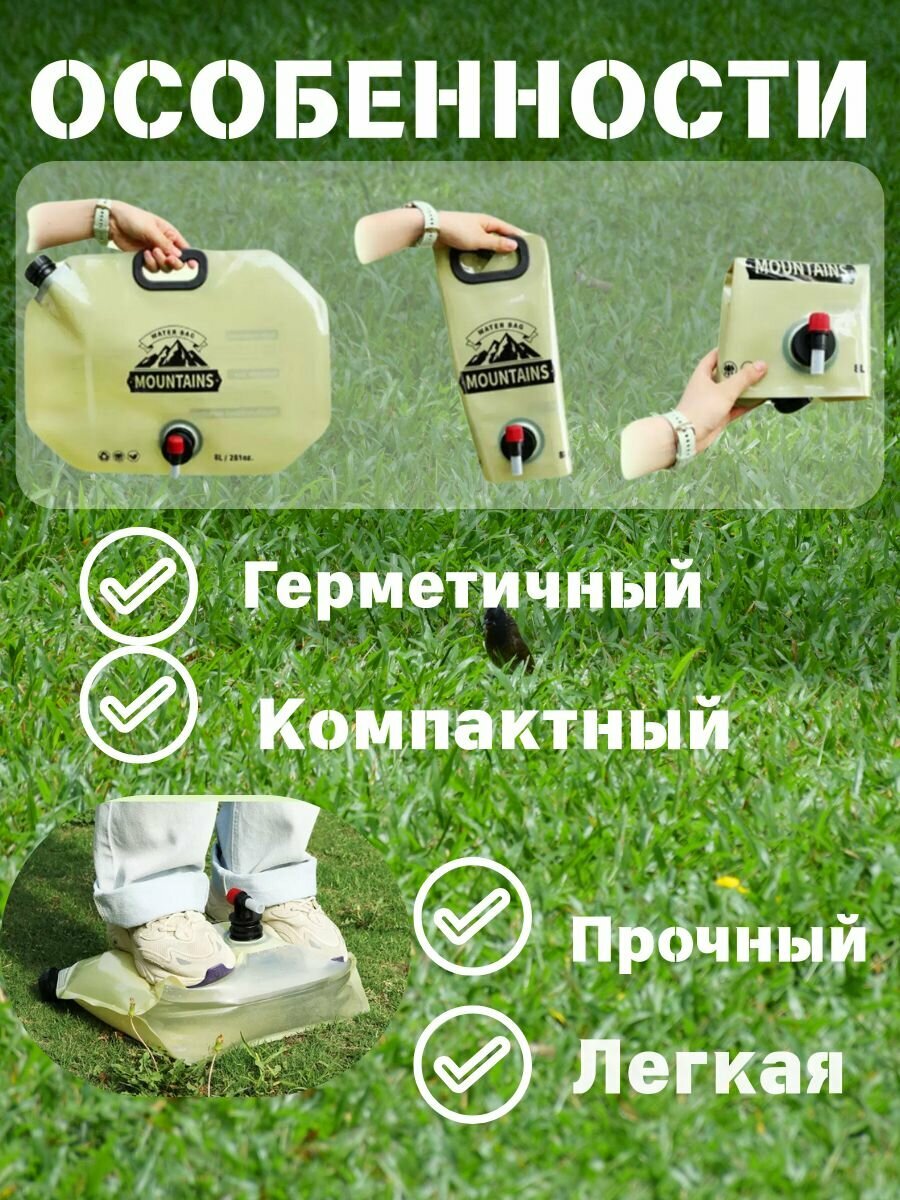 Канистра для воды — фото 1