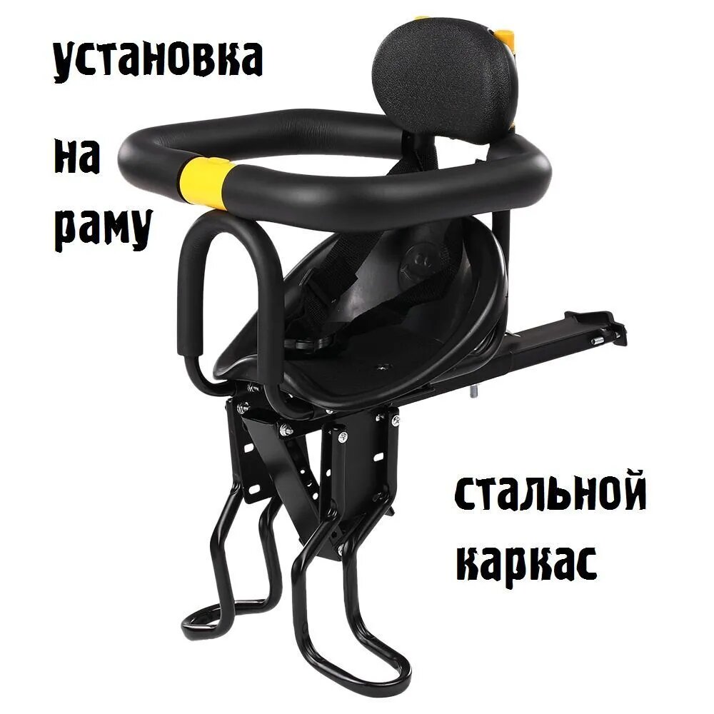 Детское велокресло для перевозки ребенка с 8 месяцев до 6 лет, надежное и прочное, с креплением на раму велосипеда