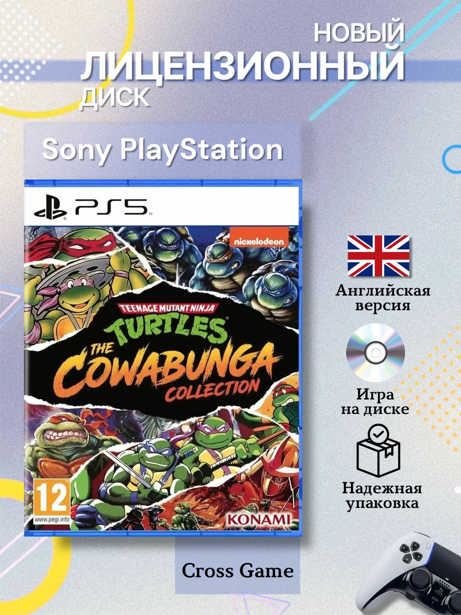 Игра Teenage Mutant Ninja Turtles: The Cowabunga Collection (PlayStation 5, Английская версия)