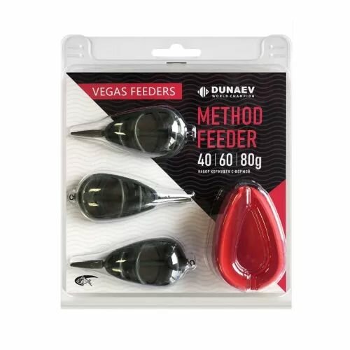 Кормушка Vegas Flat Method (3+1) 40/60/80G с уплотнителем / LZW136