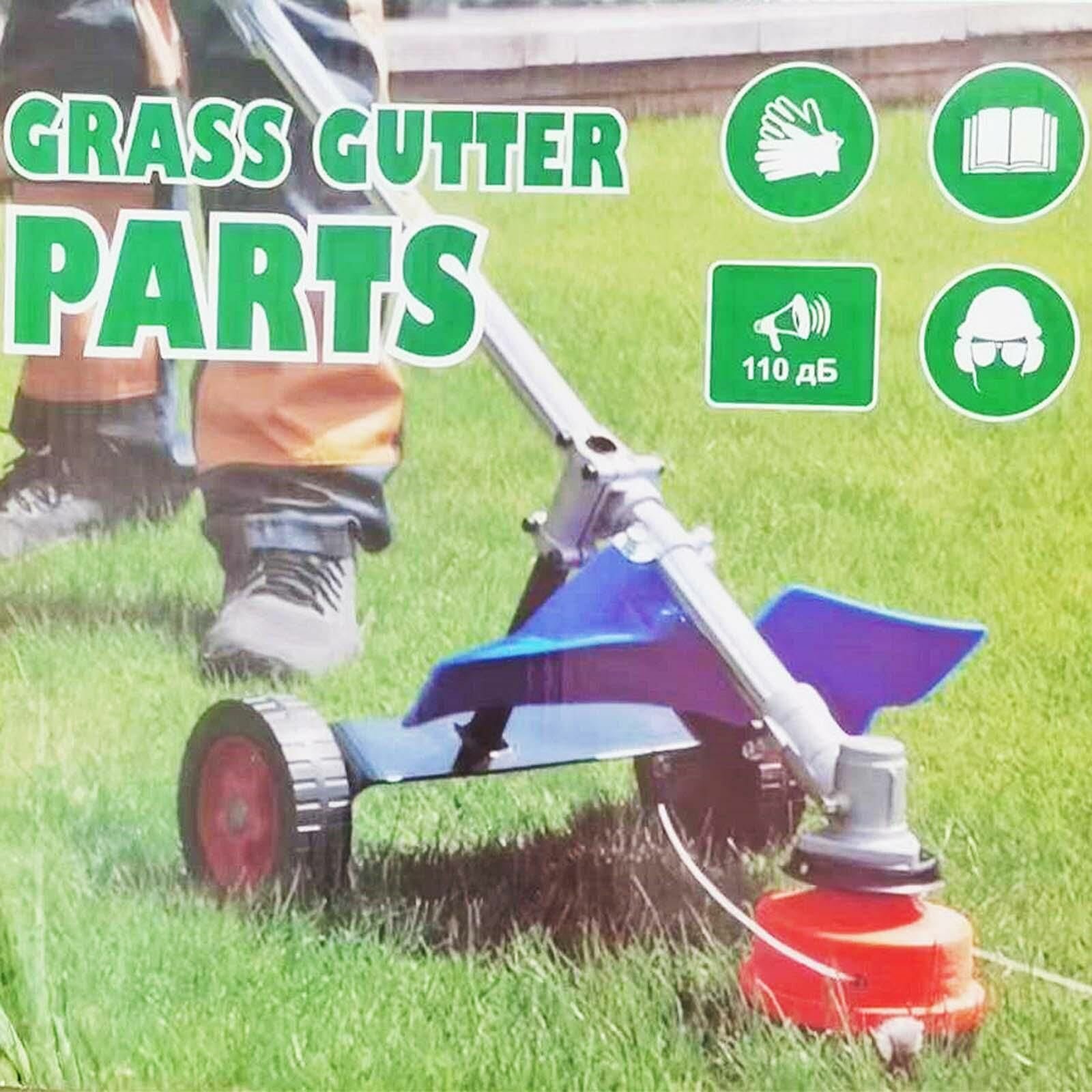 Газонокосилка-робот