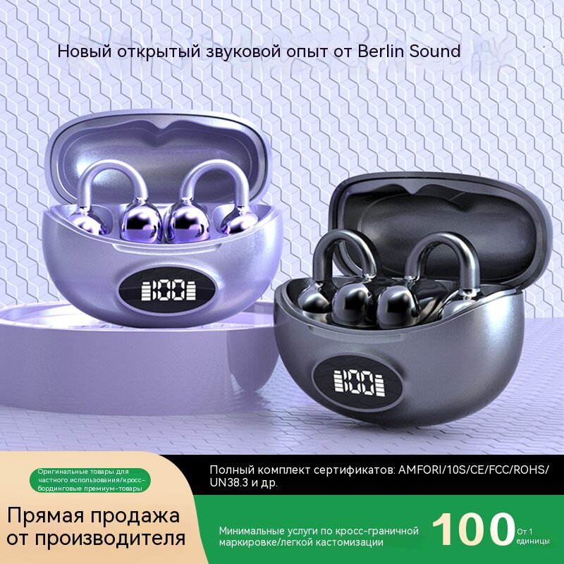 Новая трансграничная Bluetooth-гарнитура TWS, зажим для ушей, тип 5,4, цифровой дисплей, высокое качество, длительное время автономной работы, частная модель, беспроводная гарнитура TS62, металл