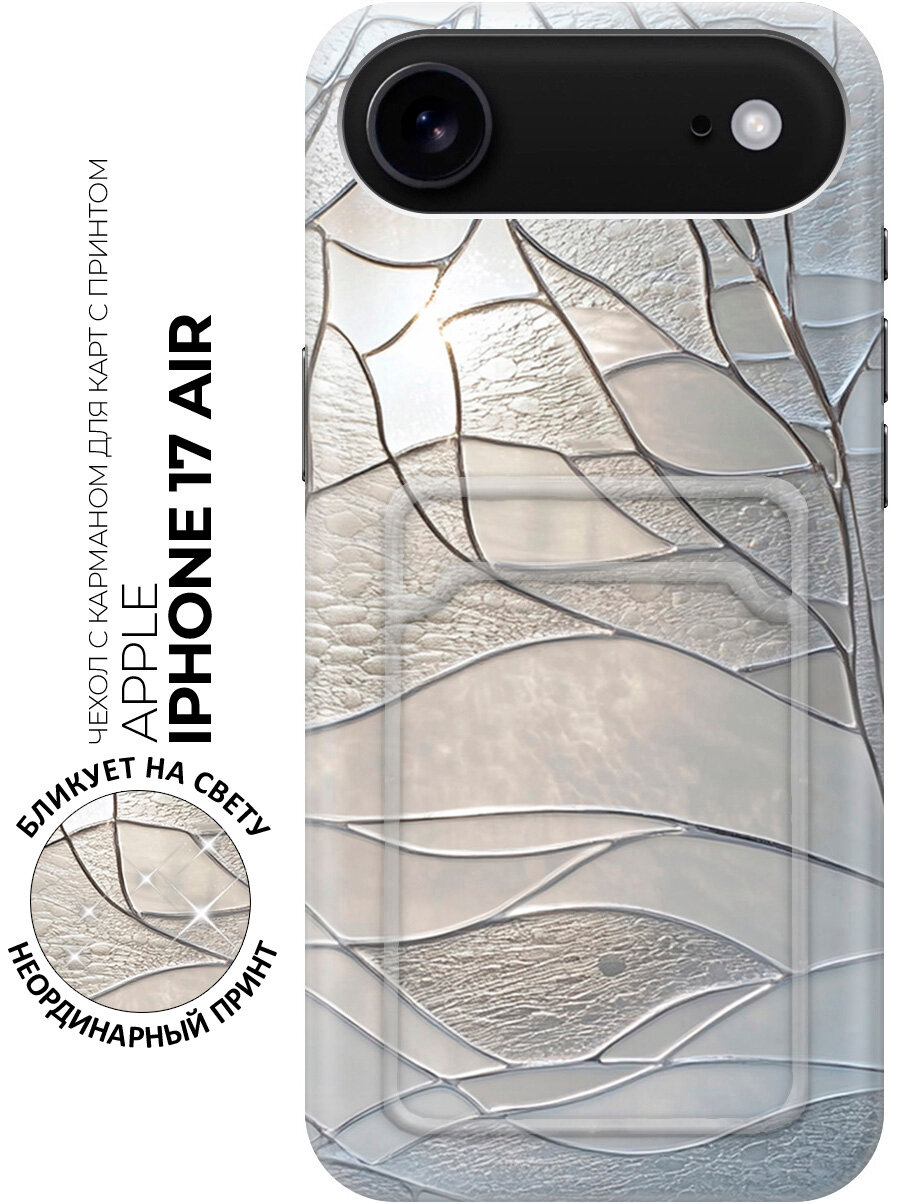 Силиконовый чехол на Apple iPhone 17 Air с принтом "Зимние деревья" с карманом для карты