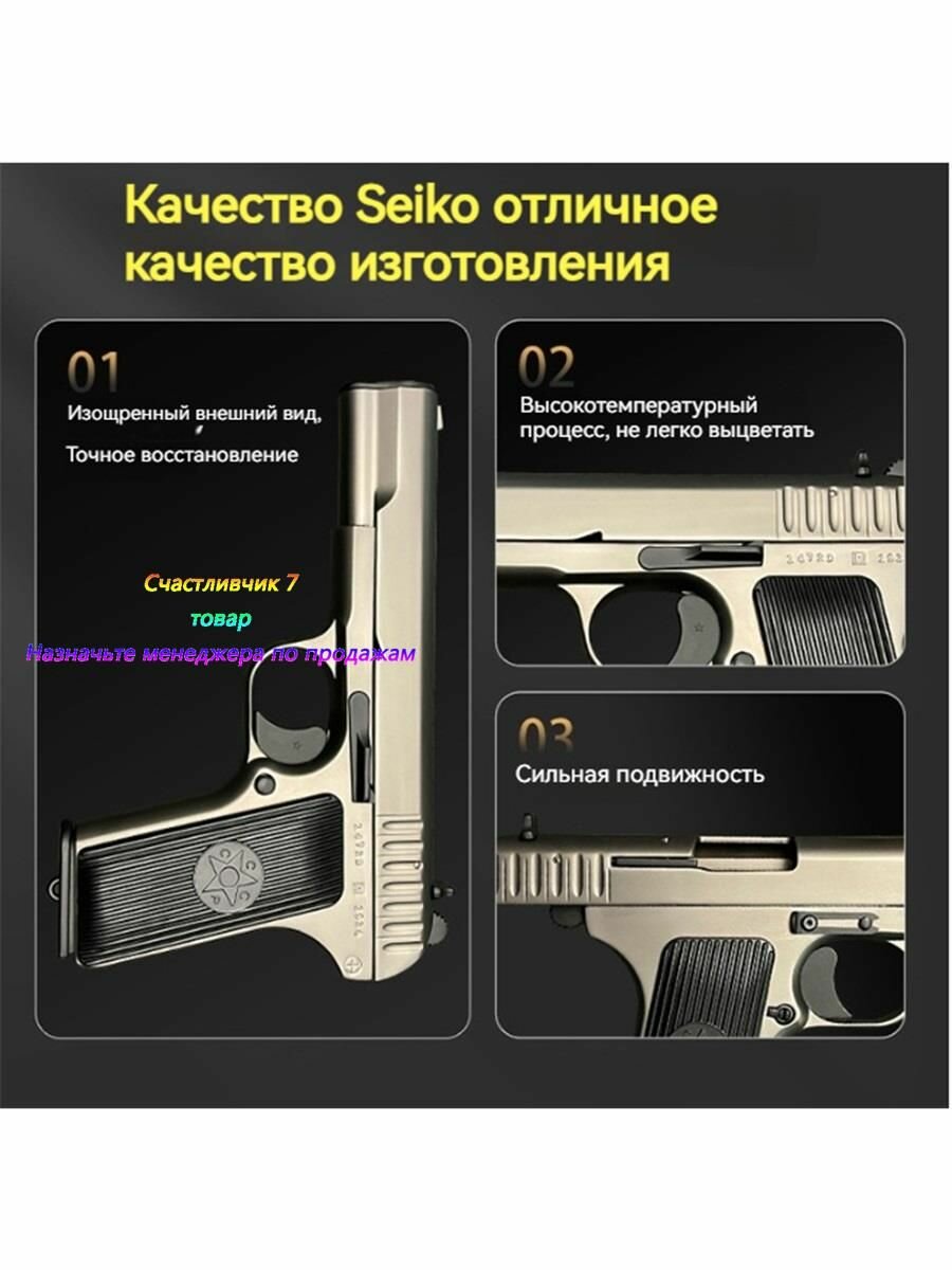 Игрушечное оружие — фото 1