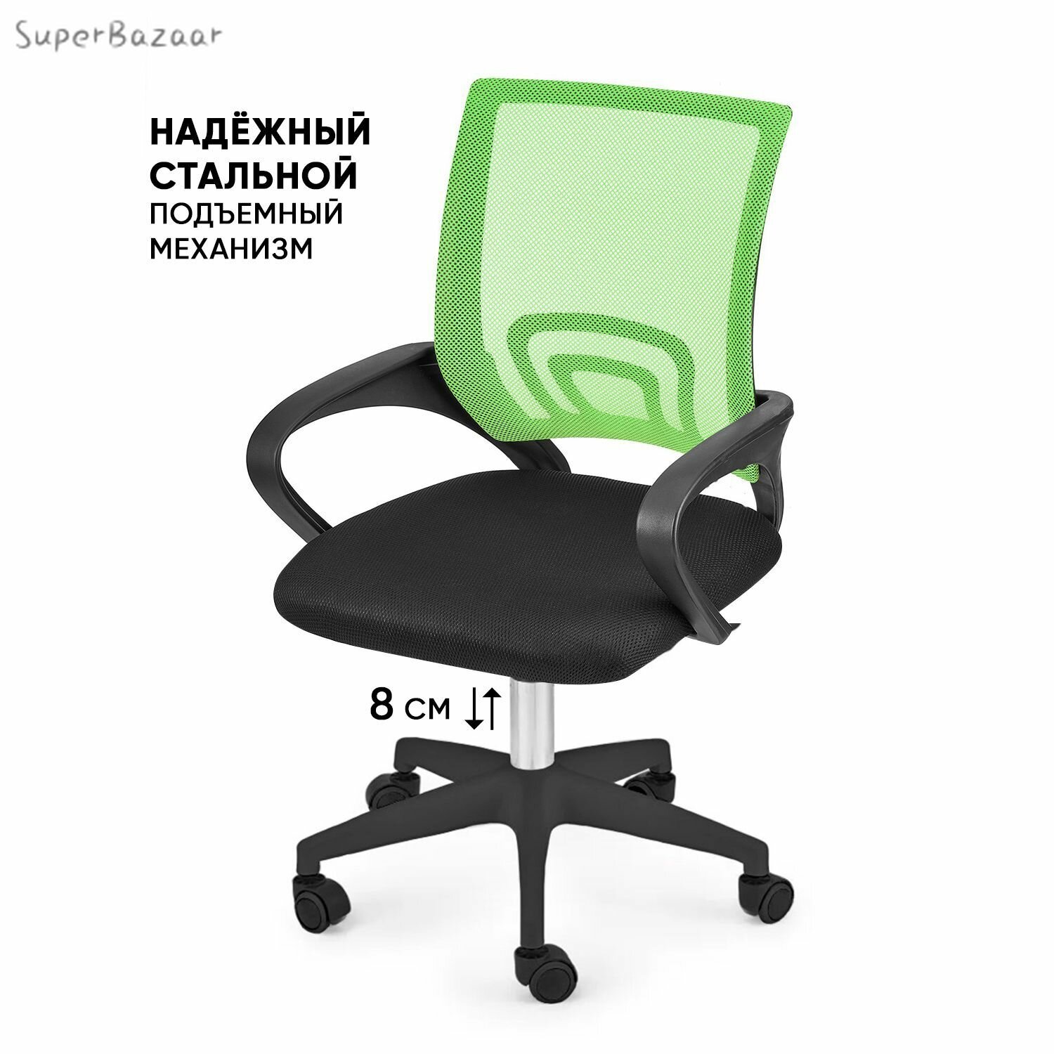Офисное кресло — фото 1