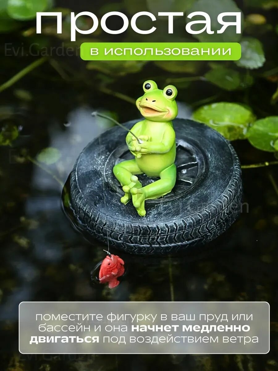 Лягушка - декор для сада, фигуры для сада, для пруда