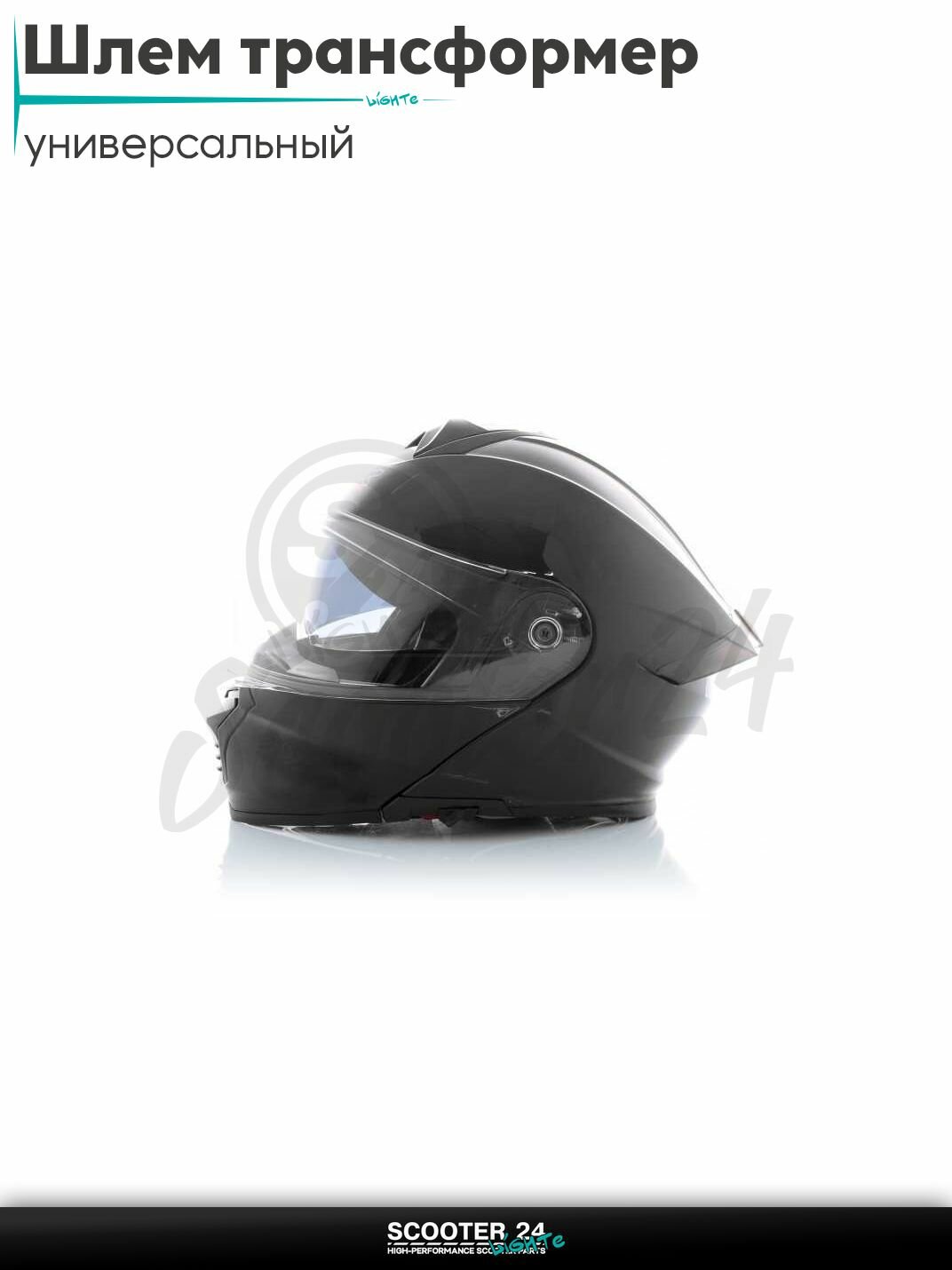 Шлем трансформер "IBK" (#900 черный, XL, очки) на мотоцикл / мопед питбайк и эндуро / скутер квадроцикл